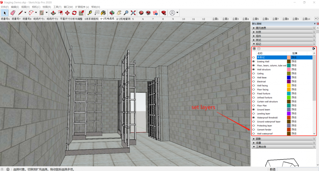 set layers | Modelo Blog